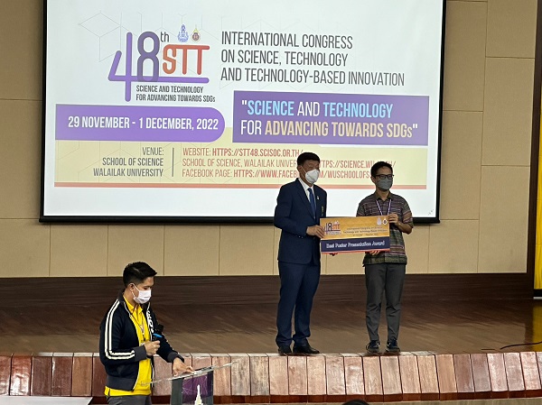 [Award] Dr. Agutaya Receives Best Poster Presentation Award” at Thai conference | IROAST ...